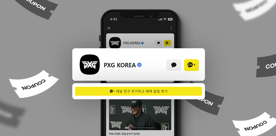 PXG - Parsons Xtreme Golf