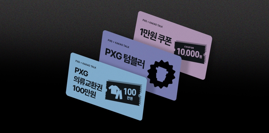 PXG - Parsons Xtreme Golf