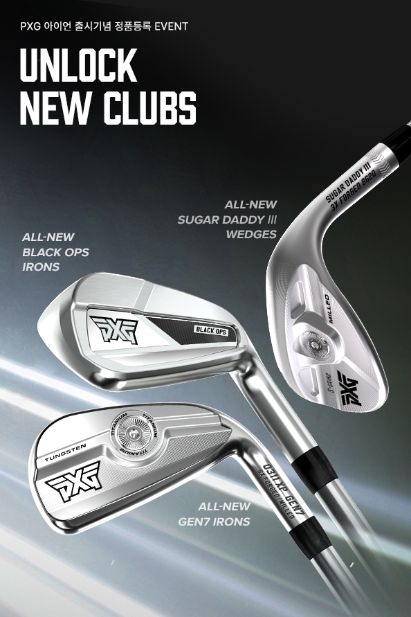 PXG 공식 온라인 스토어