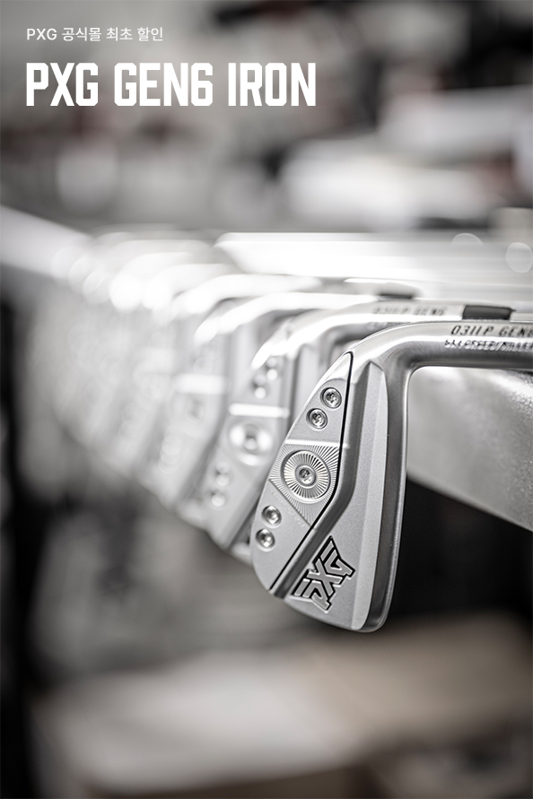 PXG 공식 온라인 스토어